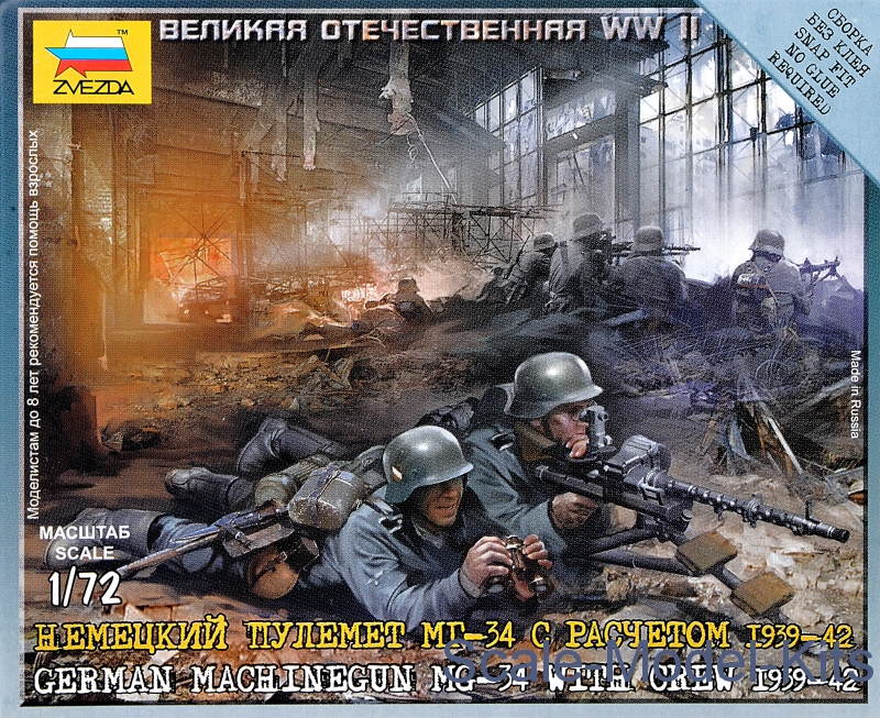 German machine-gun MG-34 with crew, 1939-1942-Zvezda plastic scale ...